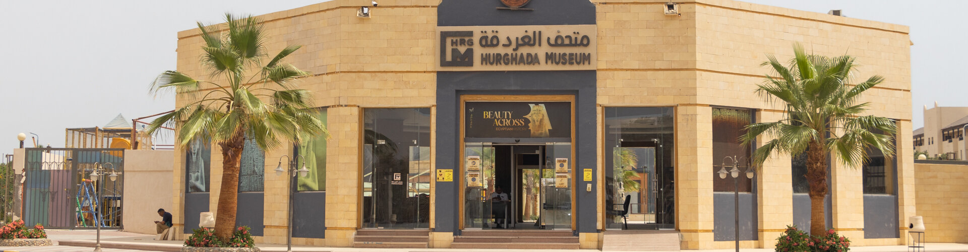 Infos sur la visite du Hurghada Museum, musée égyptien